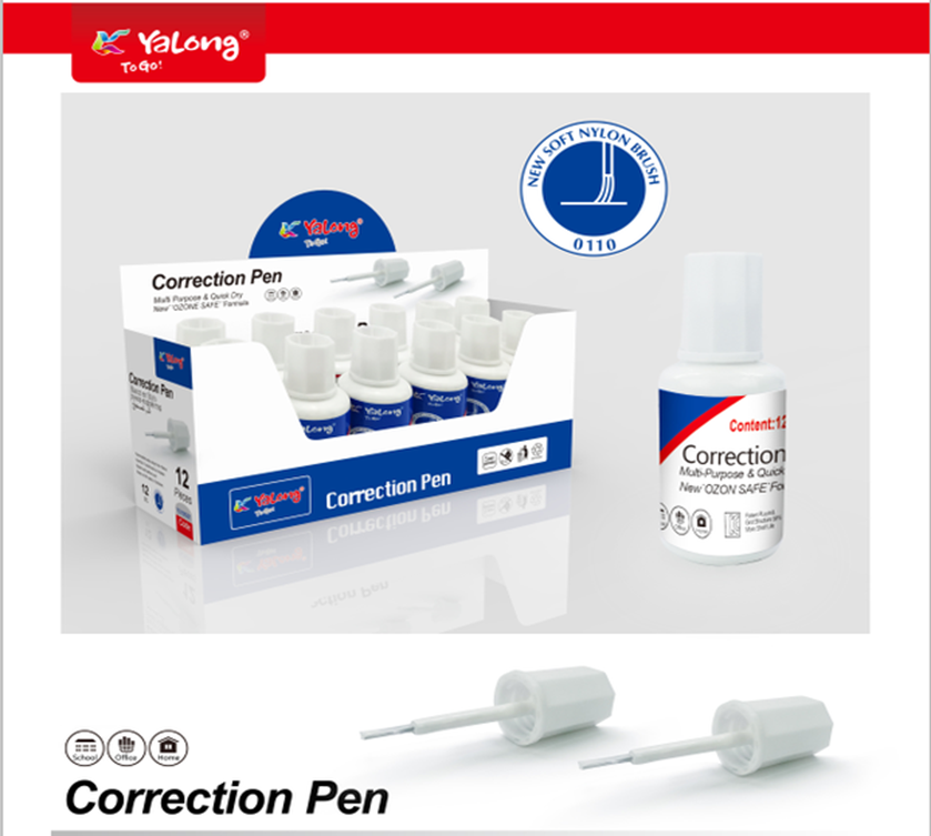 Штрих Yalong YL192531 | Шимт шогол ХХК